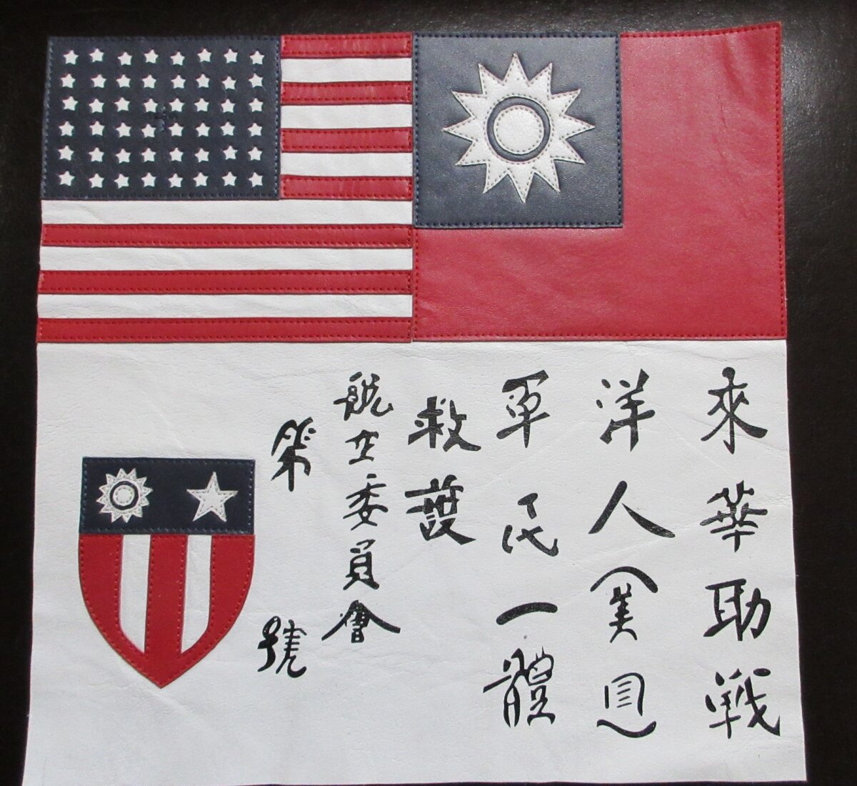 US Airforce Flightjacket Blood Chit Leather Patch CBI USAAF US Airfor